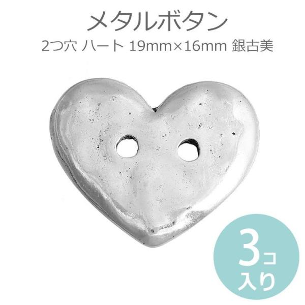 ラップブレスの留め具、手作りアイテムの装飾におすすめ。アンティーク風の金属製ボタン。【ご購入前に必ずお読みください】※本商品は海外仕入れ商品のため以下の点にご注意ください。1、商品画像、商品説明記載のサイズはおおよそのサイズを表記してありま...