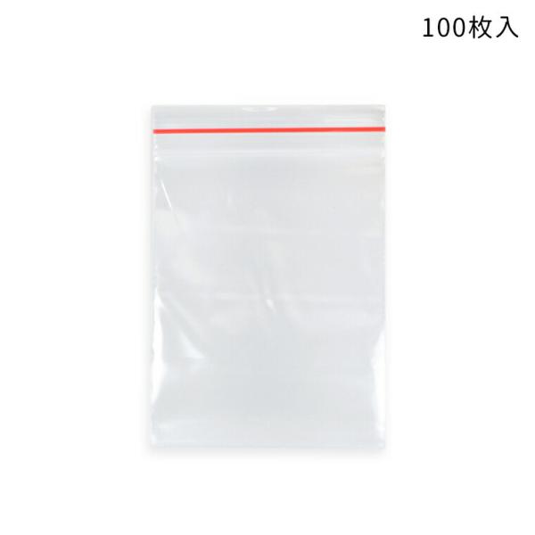 口が閉じられるチャック付きのポリ袋。手芸用パーツの保管や小物の整理に。■　ご注文前に必ずお読みください　■※こちらの商品は多少ヨレや折り目が付いている場合がございます。袋として機能しない程のヨレ、折り目がついている場合以外は返品、交換をお受...