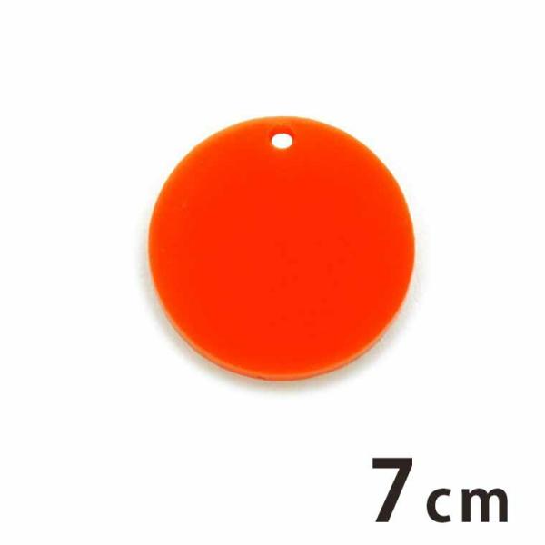 可愛いシルエットに穴が開いたパーツです。マルカンとカニカンを付けてチャームにしたり、レジンでデコレーションしても♪【ご購入前に必ずお読みください】注文確認メール送付後のキャンセルはご遠慮ください。■サイズ 横×縦 70mm×70mm 厚さ2...