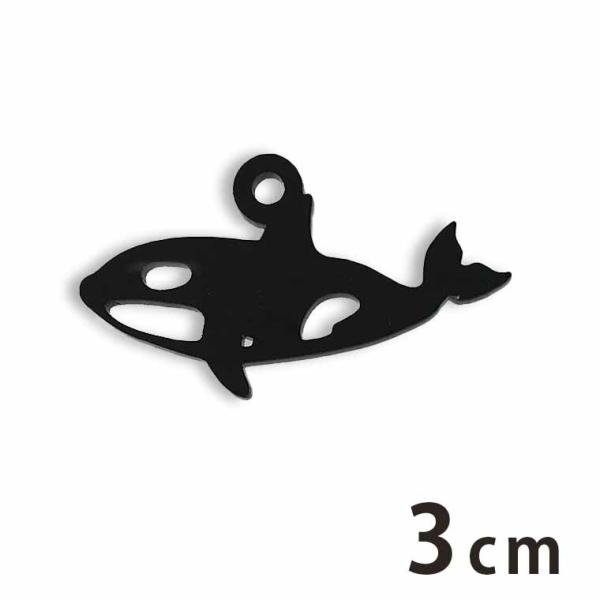 可愛いシルエットに穴が開いたパーツです。マルカンとカニカンを付けてチャームにしたり、レジンでデコレーションしても♪【ご購入前に必ずお読みください】注文確認メール送付後のキャンセルはご遠慮ください。■サイズ（約）横×縦 30mm×17mm 厚...