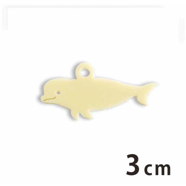 可愛いシルエットに穴が開いたパーツです。マルカンとカニカンを付けてチャームにしたり、レジンでデコレーションしても♪【ご購入前に必ずお読みください】注文確認メール送付後のキャンセルはご遠慮ください。■サイズ（約） 横×縦 30mm×16mm ...