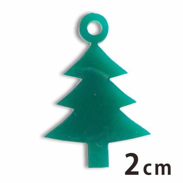 【ご購入前に必ずお読みください】注文確認メール送付後のキャンセルはご遠慮ください。可愛いシルエットに穴が開いたパーツです。マルカンとカニカンを付けてチャームにするのもおすすめ。ピアス・ブレスレットなどのアクセサリー作り、レジンにも最適です。...