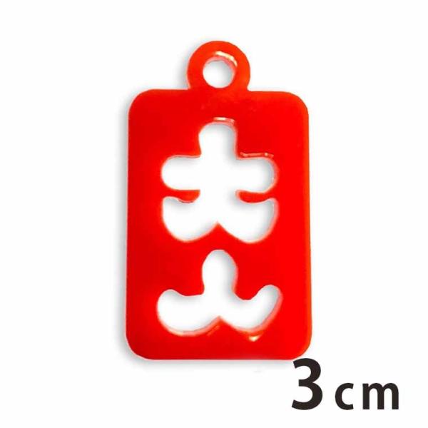 【ご購入前に必ずお読みください】注文確認メール送付後のキャンセルはご遠慮ください。可愛いシルエットに穴が開いたパーツです。マルカンとカニカンを付けてチャームにするのもおすすめ。ピアス・ブレスレットなどのアクセサリー作り、レジンにも最適です。...