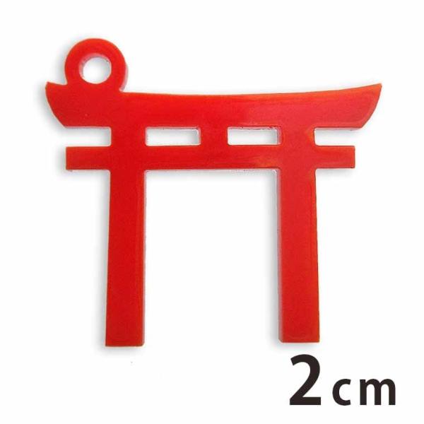 【ご購入前に必ずお読みください】注文確認メール送付後のキャンセルはご遠慮ください。可愛いシルエットに穴が開いたパーツです。マルカンとカニカンを付けてチャームにするのもおすすめ。ピアス・ブレスレットなどのアクセサリー作り、レジンにも最適です。...