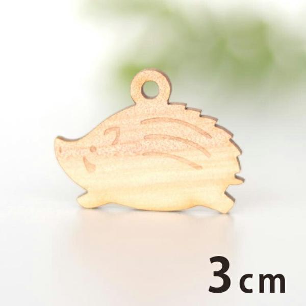 【ご購入前に必ずお読みください】注文確認メール送付後のキャンセルはご遠慮ください。イノシシの可愛いシルエットに穴が付いたパーツです。ピアスやイヤリングのアクセサリーにしたり、ラッピングのアクセントにピッタリです♪■商品名　木製チャーム3cm...