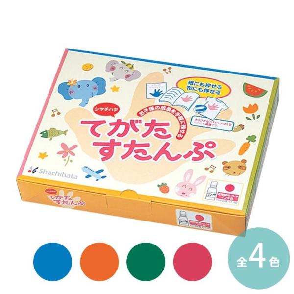 【商品説明】てがたで残すお子さまの成長記録。布にも捺せる特殊インキと大型スポンジパッドのセット。色紙、アルバムなどの紙や、布にもくっきり捺せる特殊インキを採用。布に捺した場合、アイロンをかければインキが定着し、洗濯をしても落ちにくくなります...