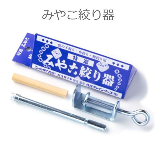 鹿の子絞り・匹田絞り・角絞り・柳絞りができます■サイズ(約) 本体（全長　約7.5cm)針棒（全長　約10.4cm)糸巻（全長　約６.２cm)■備考 ※画像の色調は、閲覧環境により実際の色と異なる場合があります。※入荷時期により予告なくパッ...