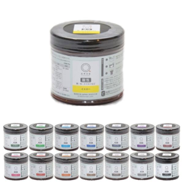 ■商品名　染料 酸性 みや古染 ECO■容量(約)　300g■商品説明1容器で約3.8kgの白生地が染められます。絹・毛（ウール）・ナイロン専用、お湯（85℃以上）染めタイプのECO染料です。色相鮮明で日光・洗濯に対して耐久性が優れています...