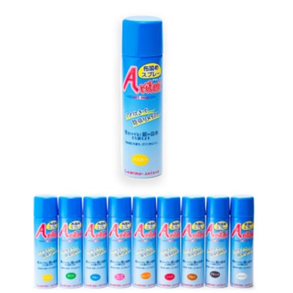 スプレーで染める布用 染色スプレー　手描き染め染料。 布だけでなく、白木・紙・コルク等、水をはじかないものに使えます。ひと吹きで簡単リメイク。色生地にも使え、ゴワつきにくく、においが少ないです。※必ず試し染めをして、仕上がりを確認してからお...