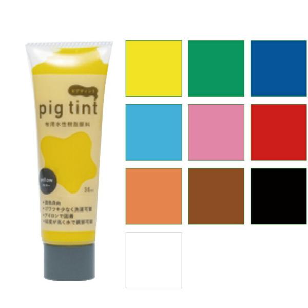 混色自由で絵の具のように水で粘度を調節できるので多用途にお使いいただけます。筆描き、ステンシルだけでなくスクリーンプリントまで幅広く楽しめる新しい顔料です。ごわつきが少なく、アイロンで固着させると洗濯が可能になります。■商品名　ピグティント...