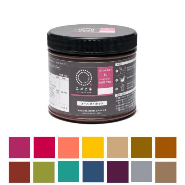 ■商品名　コールダイホットF（ファンシーカラー）ECO（大入り）■容量(約)　300g■商品説明1容器で約3.8kgの白生地が染められます。※ポリエステル混紡品の染色には「濃色促進剤」を使い、加熱染色（煮染め）が必要です。※アセテートは80...