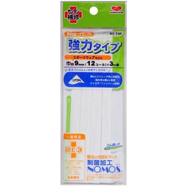 【商品説明】 制菌加工で特定の菌の増殖を抑え、強くて長持ちするゴムです。しっかりしたフィット感を求めるなら、強力タイプを。〇繊維上の金の増殖を抑制抗菌性評価試験で「黄色ブドウ球菌」「肺炎かん菌」「大腸菌」「緑膿菌」に対する効果が確認されてい...