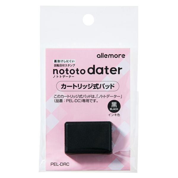■商品名　nototo dater ノトトデーター カートリッジ式パッド■サイズ(約)　商品サイズ：30×20×7mm■重量(約)　3.3g■インキ　ブラック(油性顔料)■内容　×1■製造元 シヤチハタ株式会社■ポスト投函配送詳細 6個まで...
