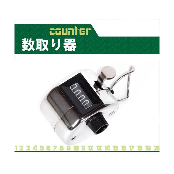 数取器(カウンター)物品や、交通統計に便利な数取器。イベントなどの入場者の人数カウントに最適です！黒いボタンを時計回りにまわすことでリセットできます。■サイズ(約) 45×31×48mm■表示 0000〜9999■備考※画像は閲覧環境により...