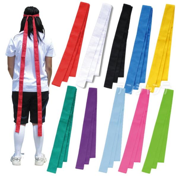 【商品説明】 長〜いはちまきで、かっこよく応援しよう！　■商品名 ロングはちまき■サイズ商品サイズ：幅40mm×3m■内容×1本入■カラー赤、白、黒、青、黄、緑、紫、水色、桃、黄緑■材質綿■ポスト投函配送詳細 5個までOK！■ポスト投函配送...