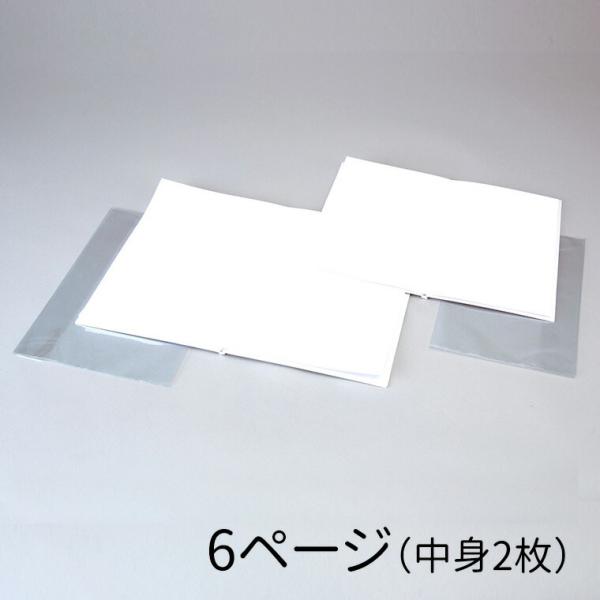 【商品説明】 表紙が厚くて丈夫！ 画用紙だから描きやすく、開閉時に紙が破れない構造です！たのしいオリジナル絵本作りにチャレンジ！絵日記・物語絵本・観察日記など使い方は自由です！透明カバー付、6ページ（中味2枚）■商品名 わたしの絵本作り A...