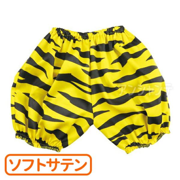 【商品説明】 ソフトサテン生地のおにのパンツが登場！■商品名　ソフトサテン おにのパンツ■サイズ(約)　総丈：320mm、ウエスト：380〜870mm、股下：120mm梱包サイズ：170×190×10mm■材質　ポリエステル■内容　本体×1...