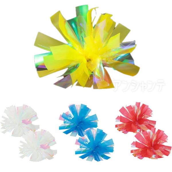 【商品説明】 華やかなオーロラカラー！柔らかいゴムで痛くないソフトゴム付■商品名 ハンドフリーチアポンポン オーロラ■サイズたたんだ状態：400×50mm、ソフトゴム：45mm包装サイズ:420×100×20mm■内容ポンポン×2■カラーオ...