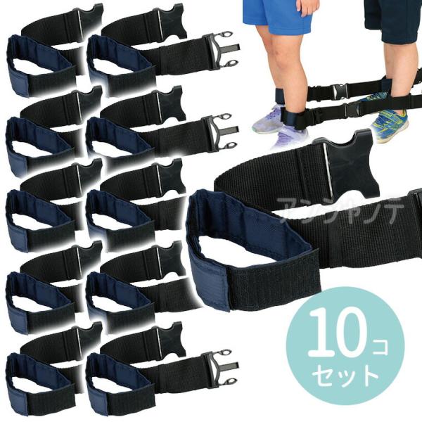 【商品説明】 連結タイプなので、人数を問わず自由に長さ調整ができるムカデ競争用ベルトです。パーツをつなげるだけで何人でも参加可能なので、運動会やレクリエーションにおすすめのアイテムです。万が一壊れても、部材を交換するだけで再利用可能な設計。...
