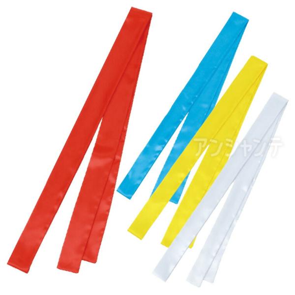 【商品説明】 光沢感のあるサテン生地を使用したロングタイプのたすきです。滑らかな質感と鮮やかな色味が特徴で、よく目立ちます。輪になっていないストレートタイプで、たすきだけでなくロングはちまきとしても使用可能です。使い方を自由にアレンジできる...