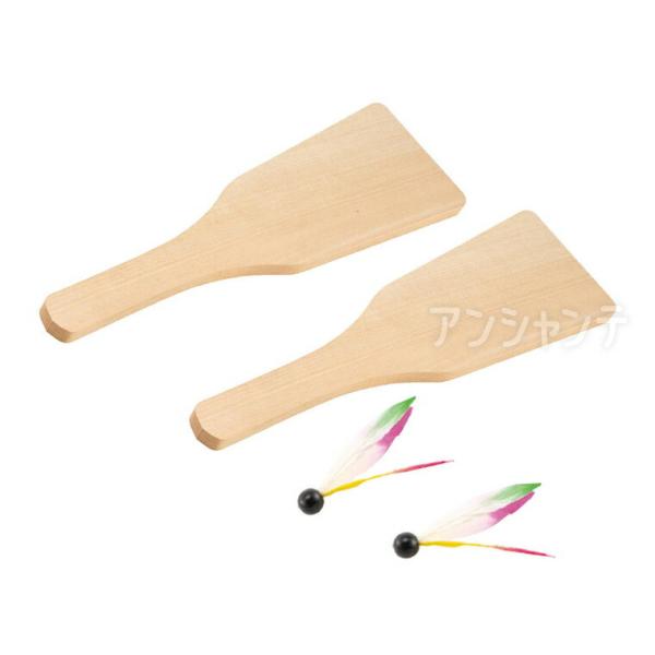 【商品説明】 自分だけのオリジナル羽子板が作れる工作セットです。木製の羽子板に自由に絵を描いたり、彫刻してデザインを楽しめます。羽根が2つ付いているので、完成後はそのまま2人で楽しく羽根つきができます。■商品名　木製はご板 2枚 羽根2個付...