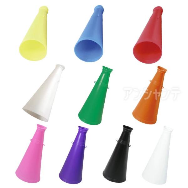 【商品説明】 スタンダードタイプのシンプルなメガホンです。体育祭や文化祭、部活動など、あらゆるシーンで使いやすい定番アイテム。スポーツ応援や学校行事はもちろん、防災時の誘導にも活躍します。シンプルなデザイン＆軽量で扱いやすく、幅広く利用でき...