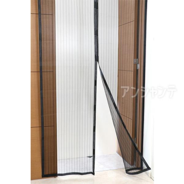 【商品説明】 網戸のように虫・ホコリの侵入を防ぎながら、空気の入れ替えが可能なマグネット開閉式カーテンです。マグネット式なので、開閉も簡単です。98×230cmのドアに対応！■商品名 マグネット式 蚊帳カーテン■サイズ(約) W100×H2...