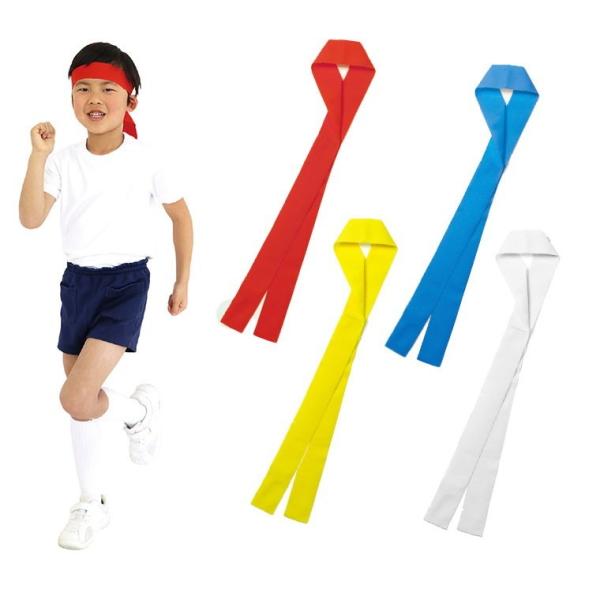 【商品説明】 縫製済みなので結ぶ必要なし！ 頭にはめるだけのお手軽はちまき！特許出願中商品の「フィットはちまき」を使用しているので伸縮性は抜群！汗をかいてもベタつかない!! ■商品名 かんたんフィットはちまき■サイズ555mm(幅約40ｍｍ...