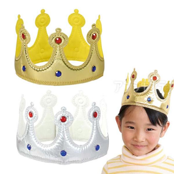 【商品説明】 宝石付のかぶり心地のいいかんむりです。面ファスナーでかんたんに着脱できます。面ファスナー付きなのでサイズ調整ができます。■商品名　キラキラやわらかかんむり■サイズ(約)商品サイズ：590×160×5mm梱包サイズ：160×5×...