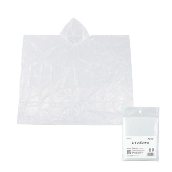 【商品説明】 防災備蓄用や野外イベント用に！コンパクトでかさばらない薄手のレインポンチョ両手が使える！■商品名 レインポンチョ ■サイズ(約)1010×1270×0.02mm包装サイズ：160×130×5mm■重量(約) 47g■材質 PE...