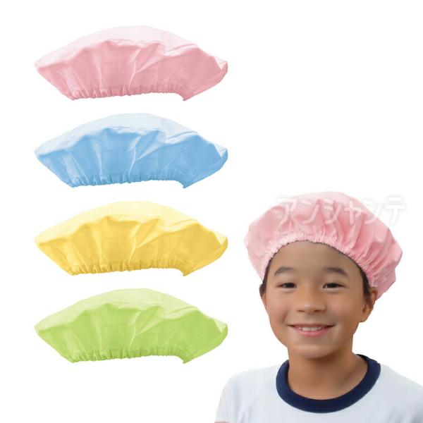 【商品説明】  やさしいパステルカラーが印象的な清潔感あふれる給食帽です。頭囲46〜75cmのフリーサイズです。ゴム仕様でフィット感も快適。軽くて通気性が良く、長時間の作業にもぴったりです。給食準備や食品加工など幅広いシーンで活躍します。■...