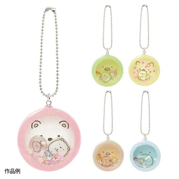 【商品説明】中身がシャカシャカ動くふりふりチャームをつくろう！●LEDレジン5g付■商品名　レジンでつくる すみっコぐらしふりふりチャーム しろくま■サイズ(約)　包装サイズ：90×170×20mm■デザイン　しろくま、ぺんぎん？、とんかつ...