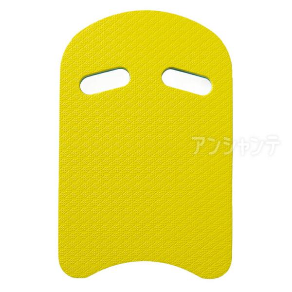 【商品説明】  初心者にも使いやすい練習用ビート板です。一般的なビート板に比べてハンドルをしっかり握れる設計のため、水への恐怖心があるお子様でも安心して練習に取り組めます。安定感があるので、スイミングを始めたばかりのジュニアの練習用としても...