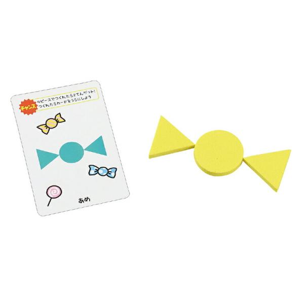 【商品説明】 アンプラグドプログラミング・トイシリーズのかたちづくりゲームです。ゲームを進めるなかで「目標を自分で設定する力」、「どのような要素が必要かを考える力」、「要素を順番に組み合わせる力」が身につきます。2人以上用。■商品名　つくっ...