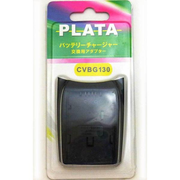 ◆対応機種◆ビデオカメラ   HDC-DX1  HDC-DX3  HDC-SD1  HDC-SD3  NV-GS100KNV-GS120K  NV-GS150  NV-GS200K  NV-GS250  NV-GS300  NV-GS320...