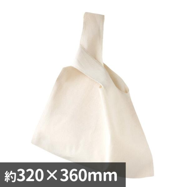 ■商品名　コットン フラットミニマルシェバッグ■カラー　ナチュラル■サイズ(約)本体：約W320×H210(持ち手含む360)mm、持ち手：約W50×H150mm■材質　コットン■内容　×1■ポスト投函配送詳細 5枚までOK！■ポスト投函配...