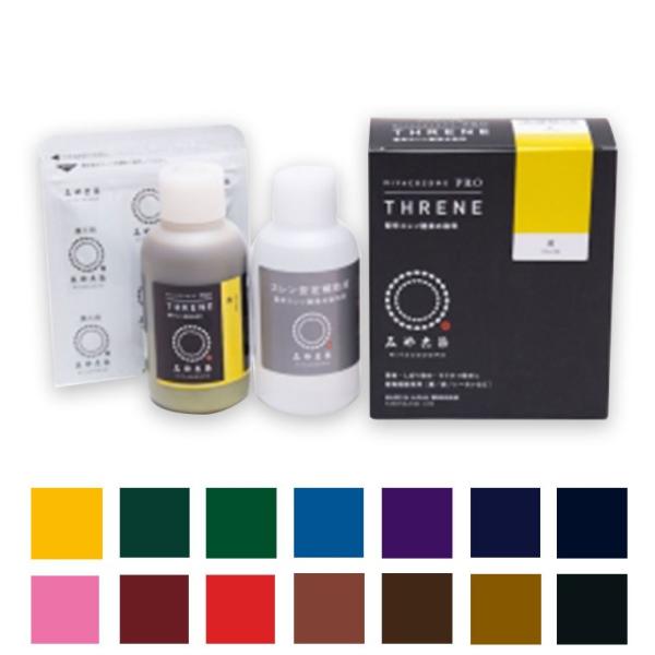 洗濯、摩擦、日光に強い! 植物繊維（綿・麻・レーヨン）専用の建て染め染料■商品名　堅牢スレン染料■セット内容　スレン染料（100ml） 安定補助液（100ml） 還元剤（20g） 説明書■商品説明植物繊維（綿・麻・レーヨン）用の建て染め染料...