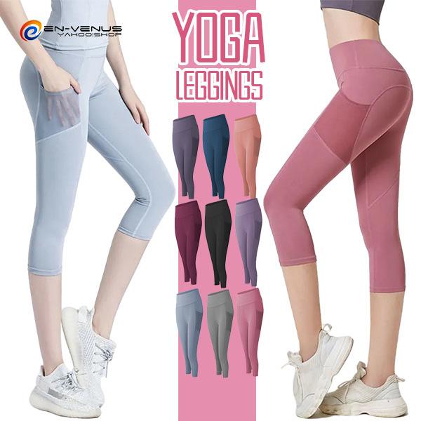 シルエットが綺麗な立体縫製、ハイウエストにより履くだけで美脚にスタイルアップ。スパンデックスを使用し、伸縮性も高い生地なので動きやすい。速乾性も高く、すぐに乾くのでお手入れもしやすく様々なフィットネスやスポーツで大活躍します。※商品写真はパ...