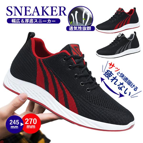 ソフトなフライニット素材で、熱がこもりやすい部分の通気性を確保し、ランニング中も快適な状態をキープできます。クッション性に優れたアウトソールを搭載しており、より効果的に衝撃を緩衝いただけます。足が地面に接地するときの衝撃を和らげる、長時間の...