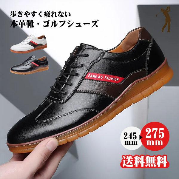 ■本革素材で履き心地、歩きやすい、疲れないシューズ！■通気性と汗吸収性に優れた柔らかい生地で蒸れにくく快適！■軽量で長時間履いても疲れにくい！■グリップ力のあるソール、クッション性も良く足に負担がかからない■小さめサイズから大きいサイズが用...