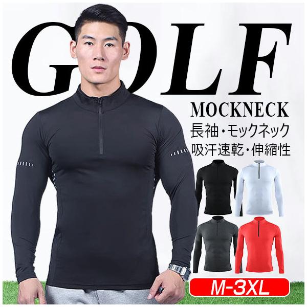 TRANING自由に身体の動きにフィットしパフォーマンスを最大限に引き出す。吸水速乾性に優れ快適。RUNNINGランニング時の筋肉の揺れを抑え身体をサポート。パフォーマンスの維持を助ける。FITNESSジム、フィットネスでも活躍！優れた伸縮...