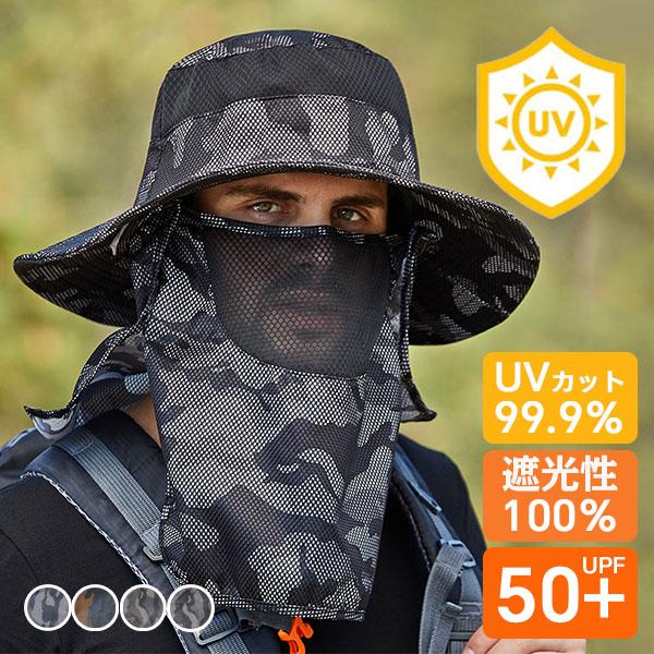 ◇多機能でおしゃれな帽子！作業中の日差し・熱中対策に！サラリとした生地で気持ちいい！◇360°フル保護、紫外線をしっかりカット出来る！通気構造採用で頭部はメッシュでムレを軽減します。◇ふれた時にひんやり気持ちい接触冷感夏場の農作業やウォーキ...