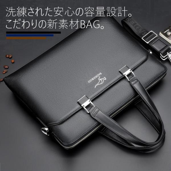 2020年新モデルが登場！WEBのみでの販売となります！書類や雑誌やノートパソコンも入って容量も◎就職活動の学生さん・新社会人・ベテランビジネスマンにお勧めできるバッグ！素材：上質PUサイズ：横37cm、縦28cm、マチ5.5cm平置き採寸...