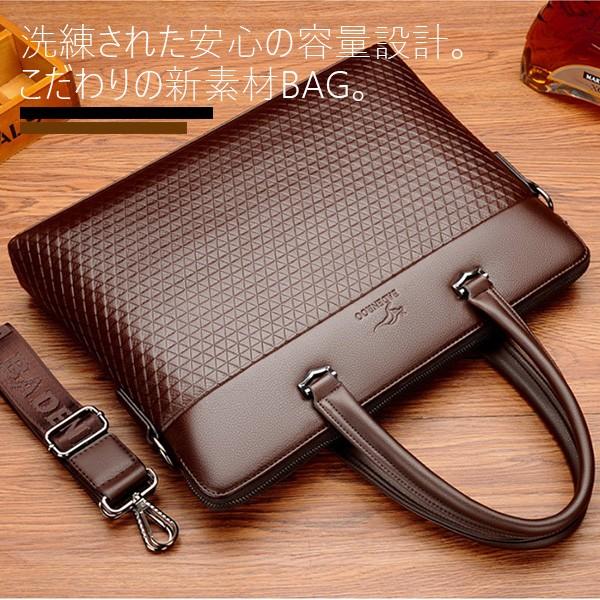 2020年新モデルが登場！WEBのみでの販売となります！書類や雑誌やノートパソコンも入って容量も◎就職活動の学生さん・新社会人・ベテランビジネスマンにお勧めできるバッグ！素材：上質PUサイズ：横37cm、縦30cm、マチ5cm平置き採寸の為...