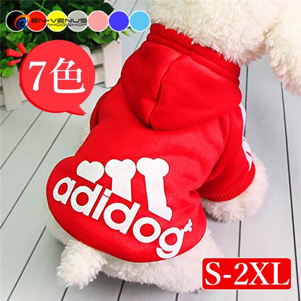 ★色：ブラック　ブルー　レッド　グレー　イエロー　ピンク　ライトブルー★サイズ：XS:胸囲約27cm 着丈約16cm 首周り約20cm S:胸囲約32cm 着丈約20cm 首周り約23cm M:胸囲約37cm 着丈約25cm 首周り約26c...