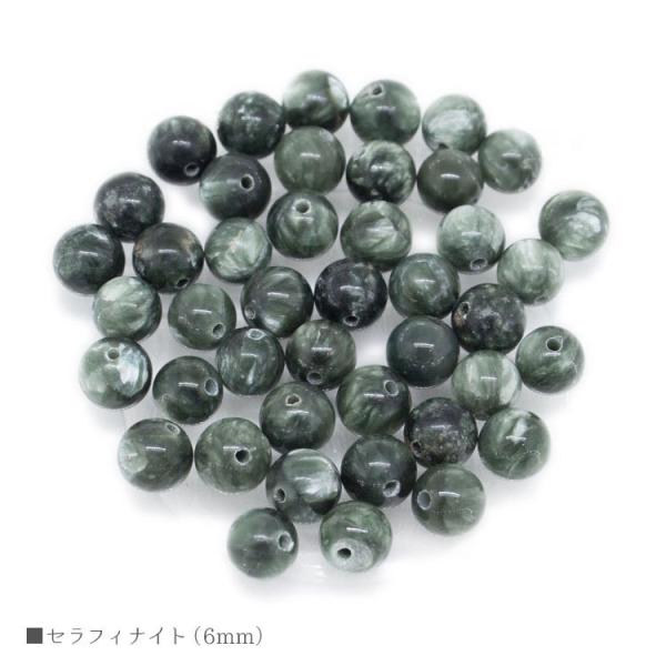 天然石 パワーストーン バラ売り・宅配便発送をご選択の場合、送料別途加算もしくは送料着払いとなります。・ナイロンの小袋に入れます。・簡易包装(梱包)での発送となります。【商品詳細】●石：セラフィナイト／Seraphinite●説明「心を開か...