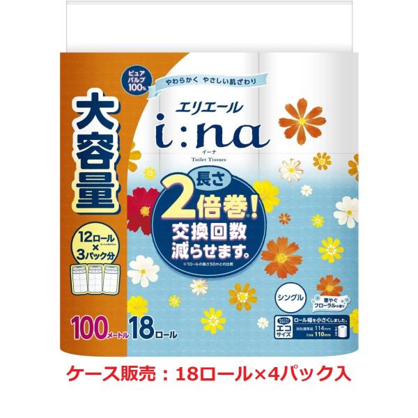 《商品詳細》●長さ2倍巻の100mでたっぷり長持ち※1ロールの長さ50mとの比較。●面倒なトイレットペーパーの交換回 数の軽減●握りやすく、開けやすい取手形状●華やぐフローラルの香り●パルプ100%ブランド ：エリエール材質：木材パルプメー...