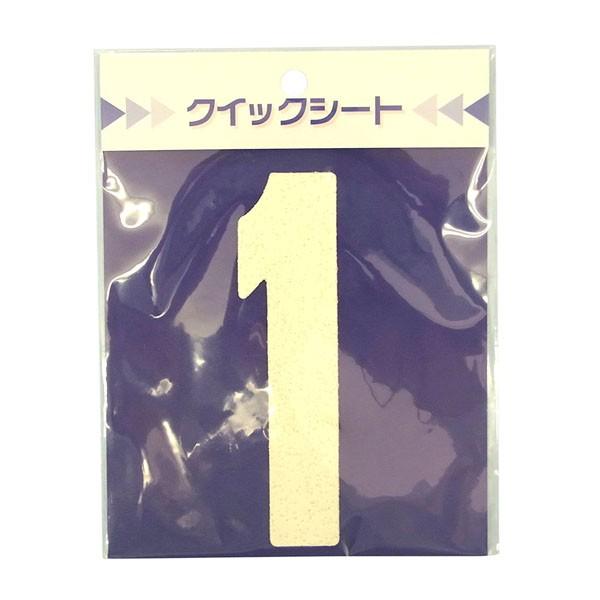 《商品詳細》■特長1:密着性・対候性・夜間反射性にすぐれた路面表示用シート。 ■特長2:マンションや店舗の駐車場の番号付けが簡単にできる。 ■施工方法:ゴミを除去し、専用プライマーを塗布後、貼り付け、ゴムハンマー等でたたいて圧着。 ■注意:...