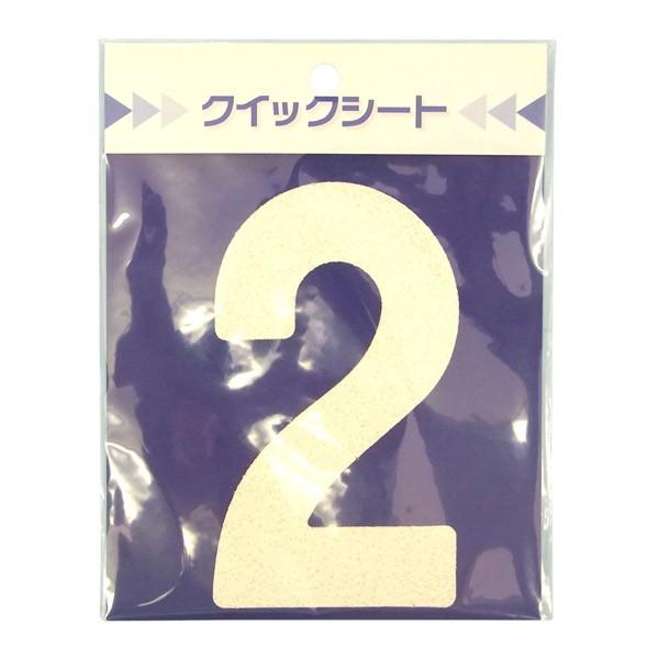 《商品詳細》■特長1:密着性・対候性・夜間反射性にすぐれた路面表示用シート。 ■特長2:マンションや店舗の駐車場の番号付けが簡単にできる。 ■施工方法:ゴミを除去し、専用プライマーを塗布後、貼り付け、ゴムハンマー等でたたいて圧着。 ■注意:...