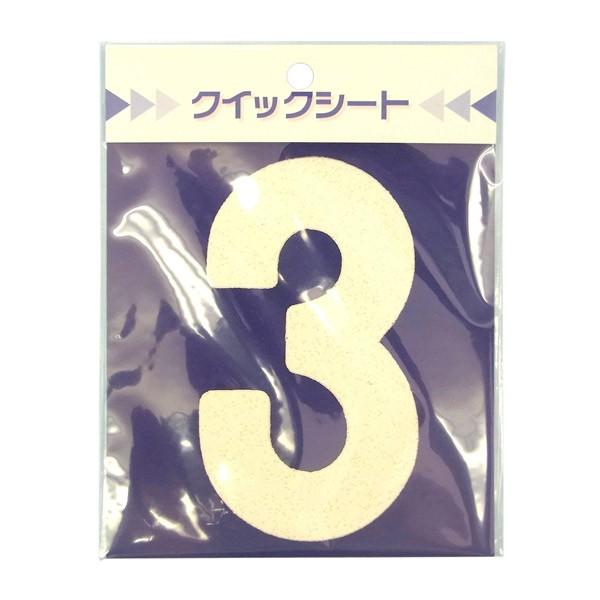 《商品詳細》■特長1:密着性・対候性・夜間反射性にすぐれた路面表示用シート。 ■特長2:マンションや店舗の駐車場の番号付けが簡単にできる。 ■施工方法:ゴミを除去し、専用プライマーを塗布後、貼り付け、ゴムハンマー等でたたいて圧着。 ■注意:...